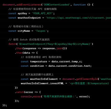 API 是什麼它跟網頁設計有什麼關係 網站架設花路米