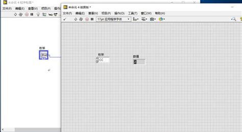 LabVIEW数据类型 数值 anliux 博客园