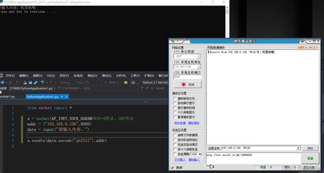 Python网络通信（二）——基于udp网络编程from Socket Import Csdn博客