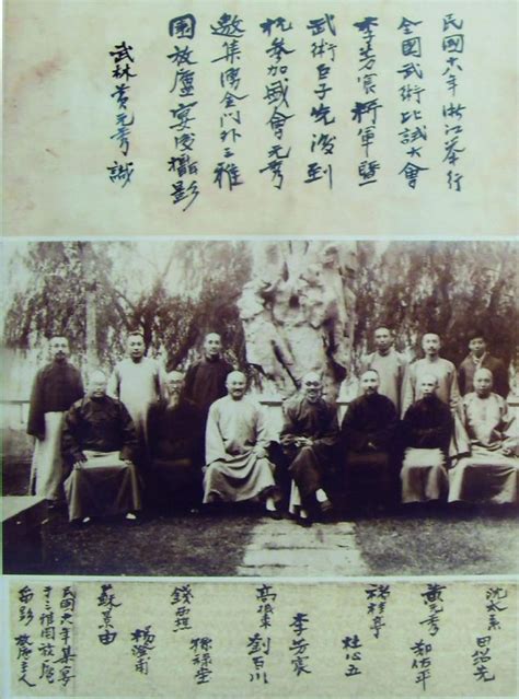 刘百川（江南第一腿，中国少林武学泰斗）百度百科