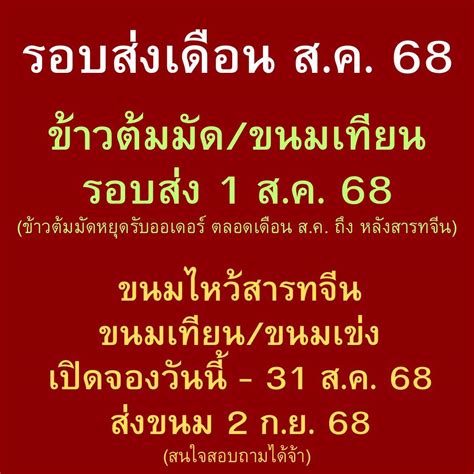 Ssta Ssta รับทำบัญชี จดทะเบียนบริษัท วางระบบบัญชี