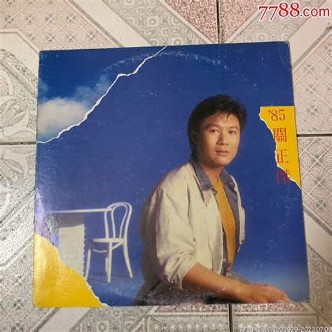 黑胶lp《85关正杰—话知我》 价格180元 Se94931868 华语唱片胶片 零售 7788收藏收藏热线