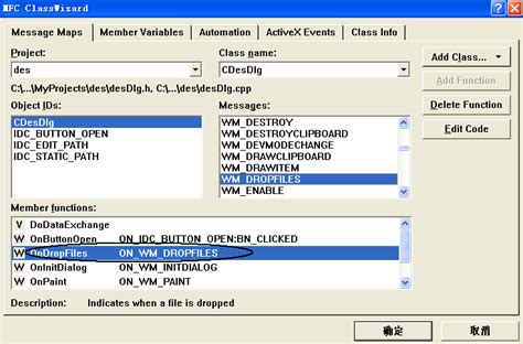 Mfc编程之添加拖动文件获取文件路径功能mfc控件接受文件拖拽 Csdn博客 Mfc编程之添加拖动文件获取文件路径功能mfc控件接受文件拖拽 Csdn博客