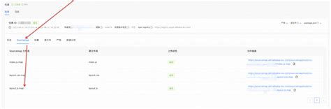 如何在线上使用 SourceMap 知乎