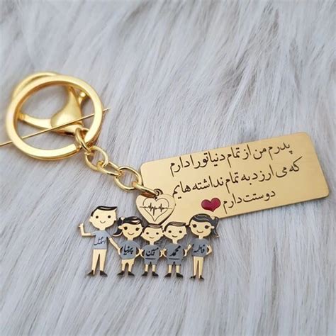 خرید و قیمت جاسوییچی خانواده،پلاک خانواده،استیل رنگ ثابت،روز پدر ترب