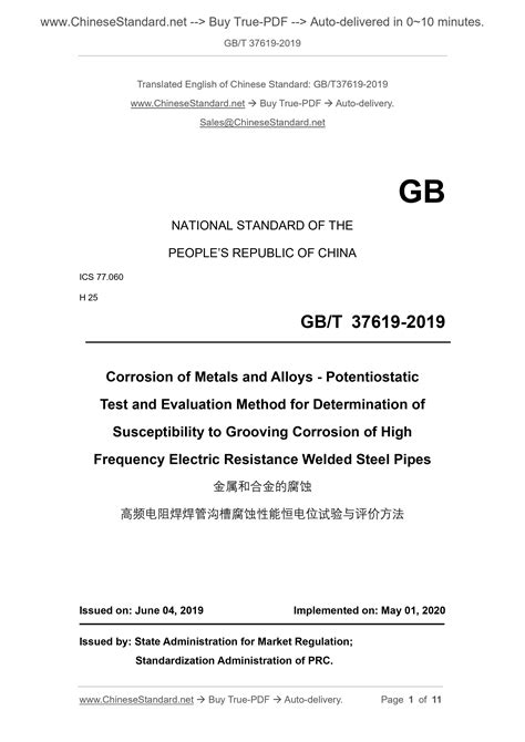 Gbt 37619 2019 English Pdf Gbt37619 2019