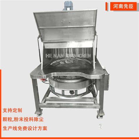 粉体颗粒无尘投料站如何实现高效筛分与除尘？ 加料机 淘宝好物网