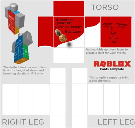 Create Meme Pattern Get Roblox Template Pictures Meme