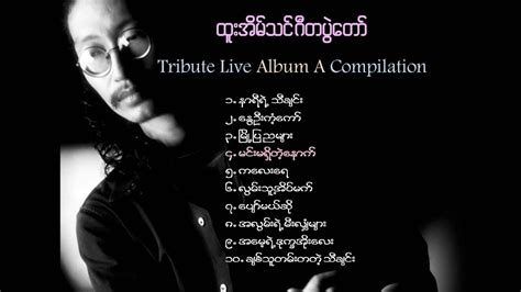 Htoo Eain Thin Tribute Live Album A Album Compilation Youtube