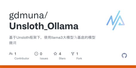 github gdmuna unsloth ollama 基于unsloth框架下，使用llama3大模型为基底的模型微调