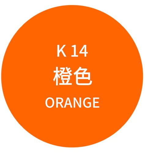 How Do You Say Orange In Chinese Native Chinese
