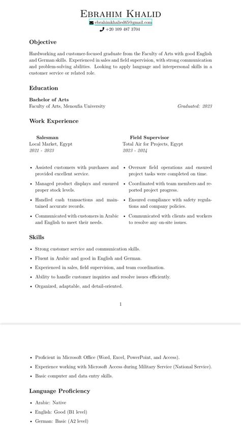 My Brother Ebrahim Khalid Has Recently Completed His Military Service