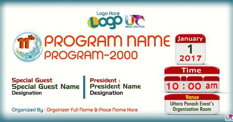 Umar Creation Orientation Program Banner Design