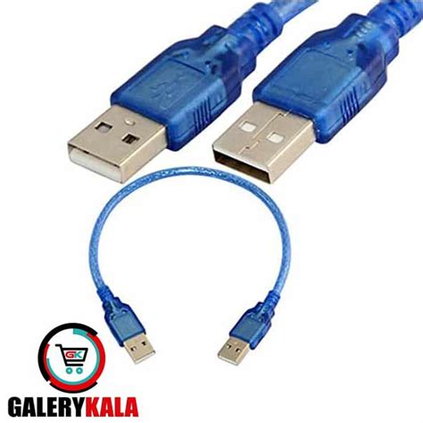 قیمت و خرید کابل لینک 30سانتی متری شیلددار دو سر نریusb گالری کالافروشگاه اینترنتی گالری کالا