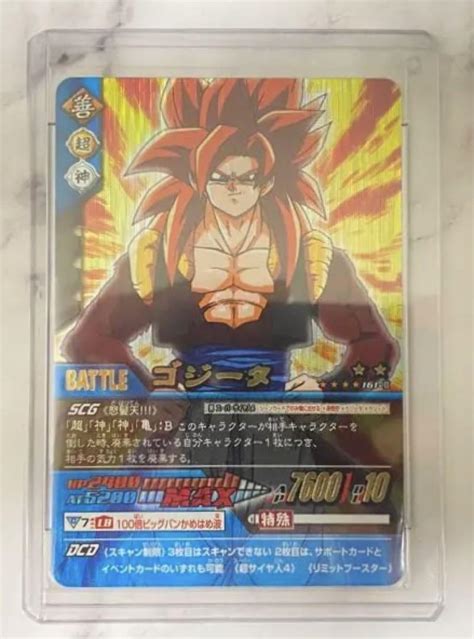 ドラゴンボール 爆裂インパクト ゴジータ ゴジータ4 データカードダス メルカリ