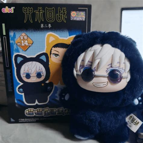 Gojo Satoru Cat