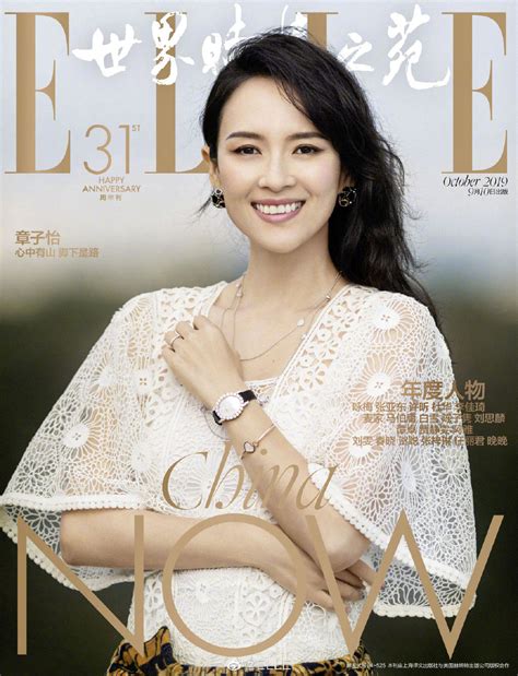 章子怡时尚周刊大片曝光，狂野与知性就在一瞬间绽放 眼界，放眼世界