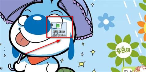 Excel中时间时分秒怎么算出总分钟数360新知