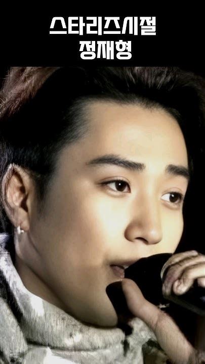 이봉원 아니 전설의 그룹 베이시스 가수 정재형 과거 젊은시절 리즈시절 Youtube