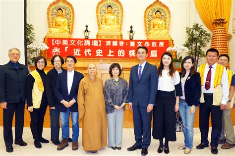 休城中美文化講壇 《桃花扇》鑑往知來北美洲 僑務電子報