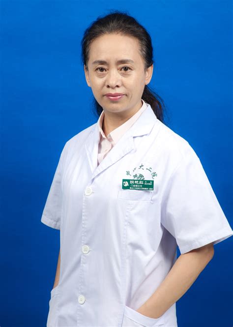 班艳红 内科 黑龙江中医药大学附属第二医院