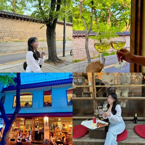 요즘 뜨는 서울핫플 서순라길 퀸즈가드 배달 무료 와인바 네이버 블로그