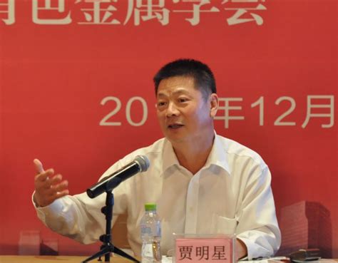 【学会动态】《中国有色金属学报》第五届编委会成立，黄伯云院士任主编发展