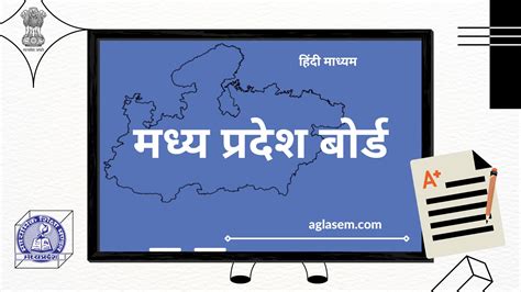 Cbse Question Paper Class 12 With Answers 2023 Aglasem