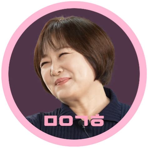 이금희 마이금희 Youtube