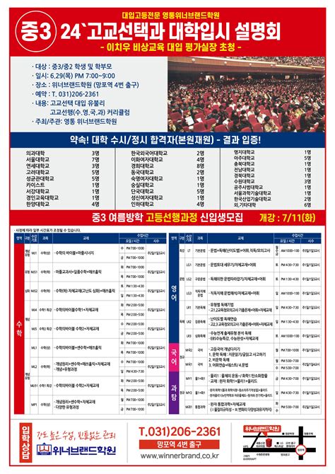 학원 홍보물 디자인 레이블디자인 크몽