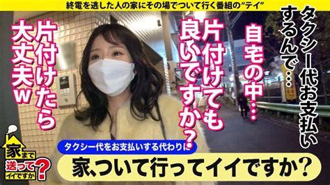 ベストセラー】家まで送ってイイですか？case 193 まさにsexゾンビ！4発出しても『もう終わり？まだ出来るよね？』⇒最高オナペット