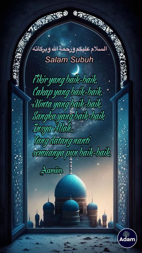 Salam Subuh A Beautiful Morning Greeting