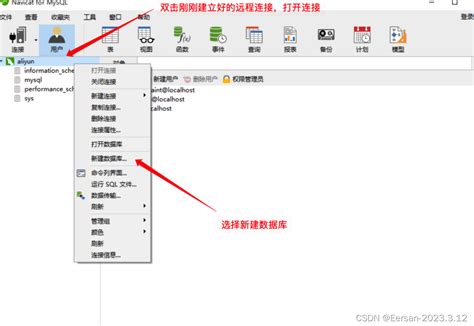 项目部署云服务器，这一篇就够了 在云上布置服务器 csdn csdn博客