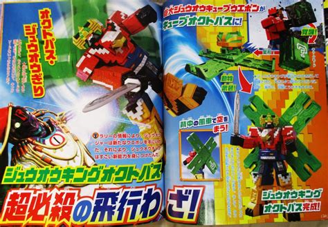 New Dobutsu Sentai Zyuohger Scans Online Introducing Zyuoh Bird And Cube