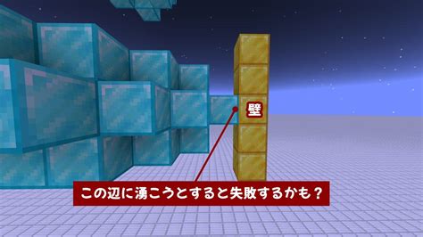 【マイクラ】意外と勘違いしているモンスタースポナーの湧き範囲【統合版】