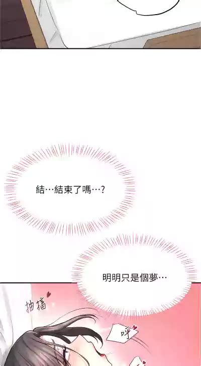 飞机杯女神连线中 飛機杯女神連線中 1 7 Nhentai Hentai Doujinshi And Manga