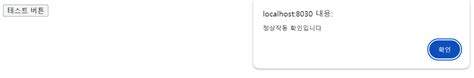 Spring Boot Css Js 사용하기
