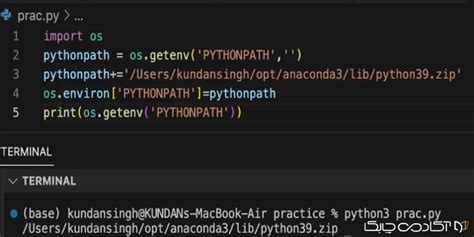 Pythonpath در پایتون Python Path Download Ubuntu