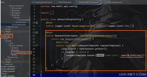 【springcloud】黑马微服务学习笔记 黑马springcloud笔记 csdn博客
