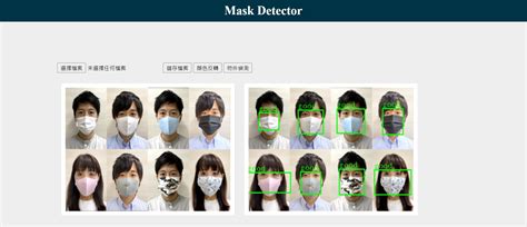 GitHub Kingmust Mask Detector