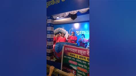 Dhamsa Madol Jhargram Youtube