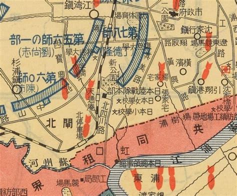 1937年《中支战况要图·上海事变明细图解》历史地图网