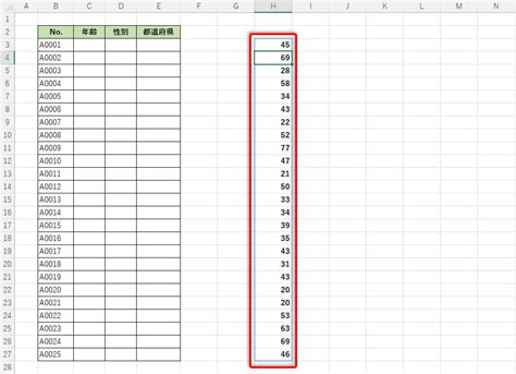 ランダムな数値データを生成する関数 定時で上がろう Excel関数の底力61 Tech（テックプラス）