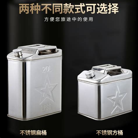 304不锈钢汽油桶：安全储油新选择，家庭必备神器🔥 备用油箱 淘宝百科网