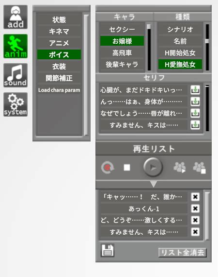 Kkkksc01 Vc Im Hentai Loverslab