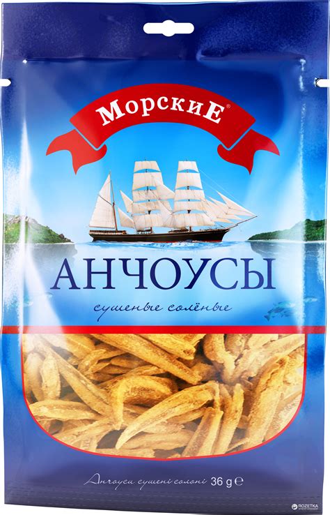 ROZETKA: Анчоусы Морские сушеные соленые 36 г (4820111210343 ...