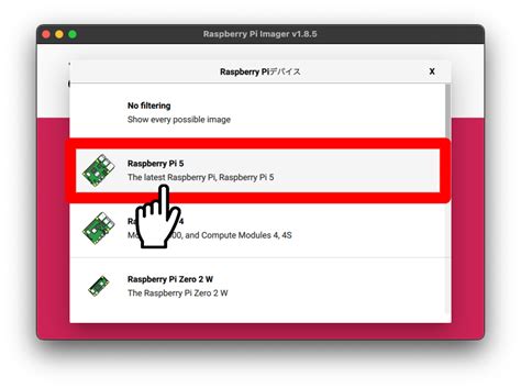 Raspberry Pi Osのインストール方法 Hil Higmasans Iot Lab