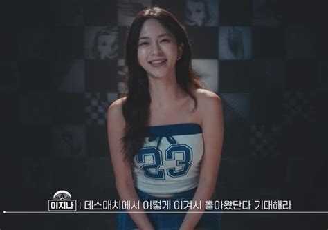 피의게임 이지나 눈빛 ㄷㄷ  Mlbpark