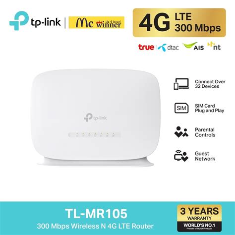 Tp Link Tl Mr G Mbps Wireless N G Lte Router