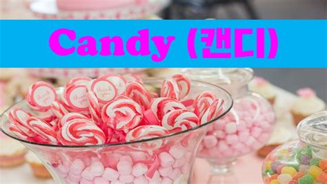 Candy 캔디 Feat 조하윤and조은결 Youtube